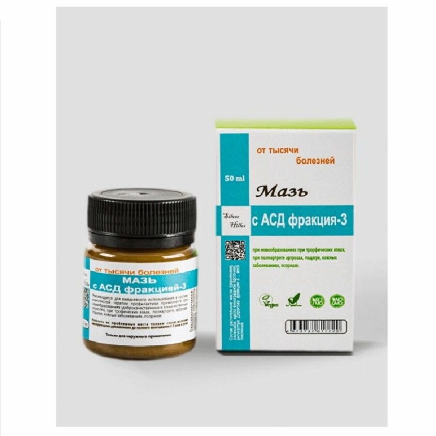 Мазь АСД с фракцией-3 50 мл (Доктор Гиллер)