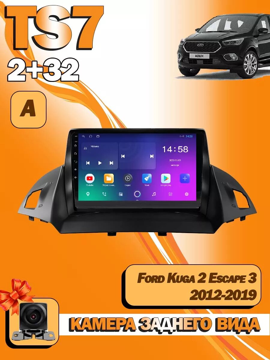 Магнитола TS7 Ford Kuga 2 Escape 3 2012-2019 2/32GB