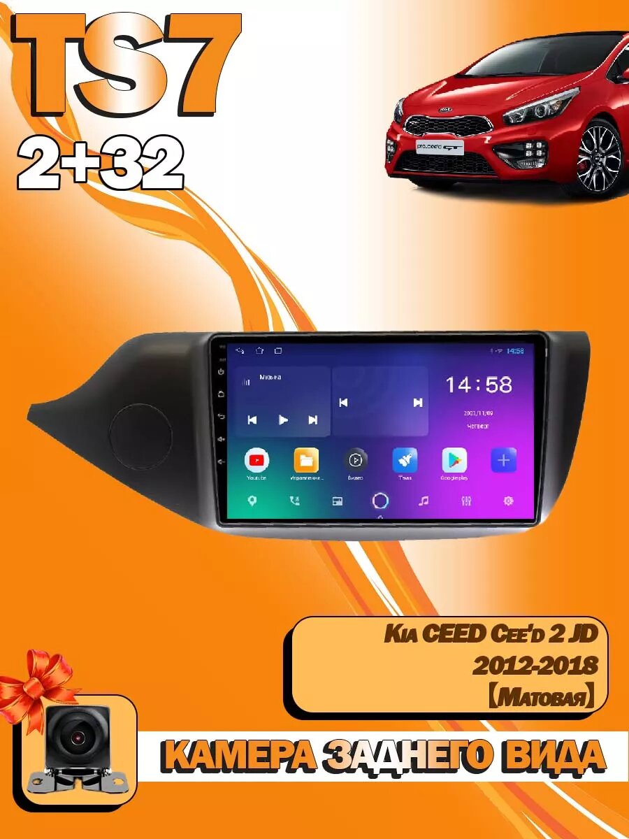 Магнитола TS7 Kia CEED 2 JD 2012-2018 2/32Gb