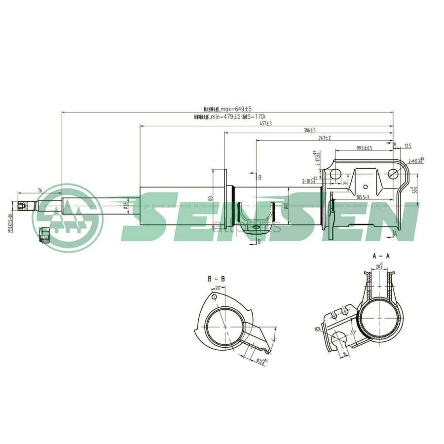 SENSEN 42150002 Амортизатор: В сборе-передн, Прав. KIA Rio'18- для KIA Rio'18- SENSEN 42150002