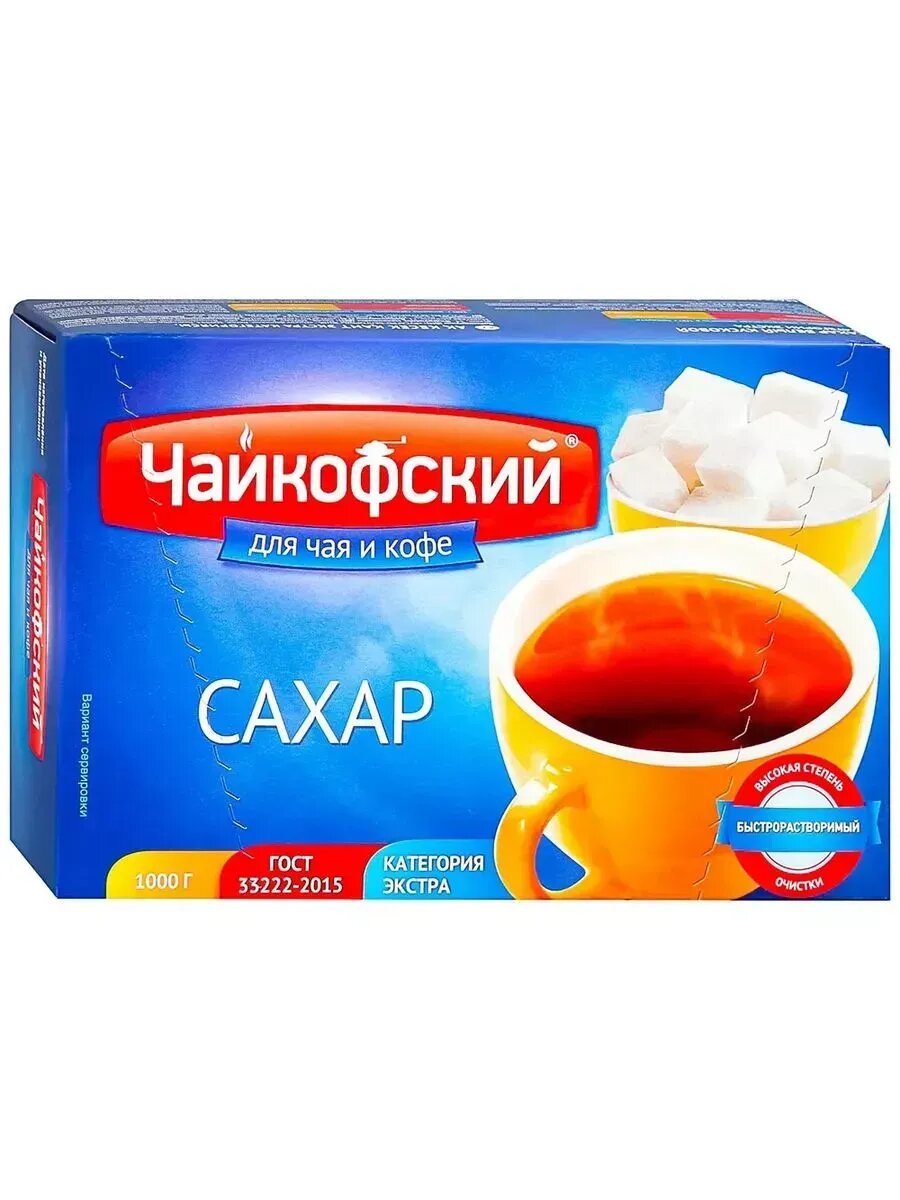 Сахар-рафинад Чайкофский Экстра, 1000 гр