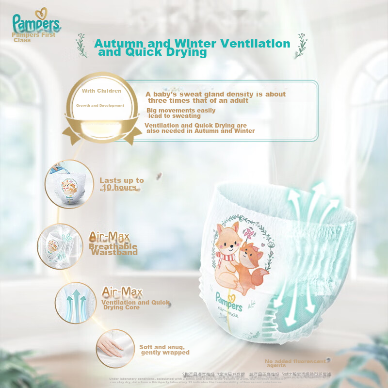 Подгузники Pampers Cooling Level 1 для новорожденных и младенцев Ультратонкие дышащие L+68 Характеристики：L+68 штук