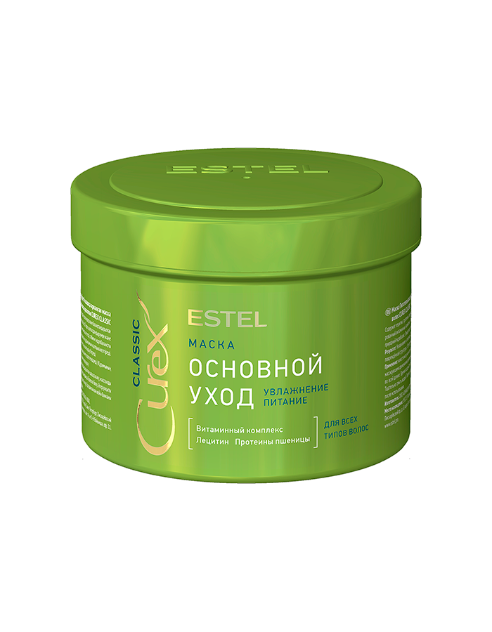 Estel Curex Classic - Основной Уход Маска "увлажнение и питание" для всех типов волос 500 мл.