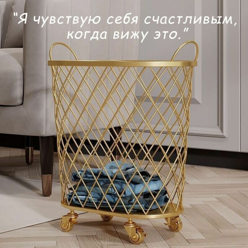 Корзина для белья — фото 1