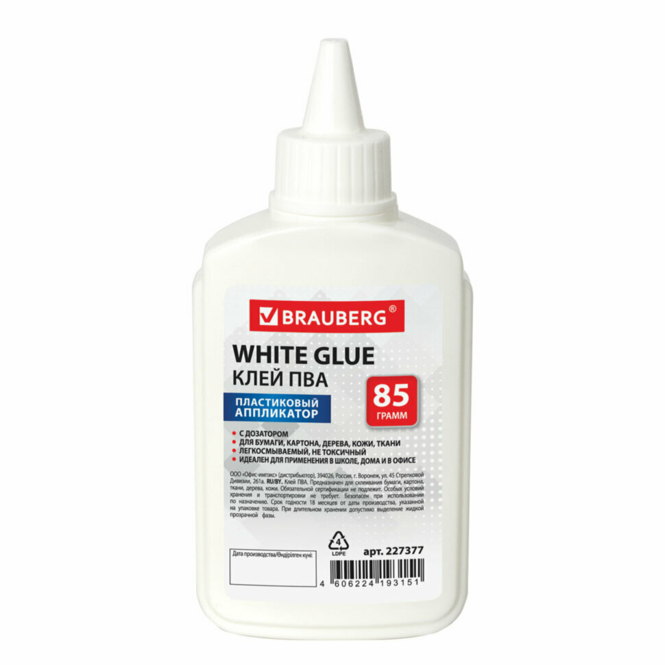 Клей ПВА BRAUBERG (бумага, картон, дерево), 85 г, 227377, 227377