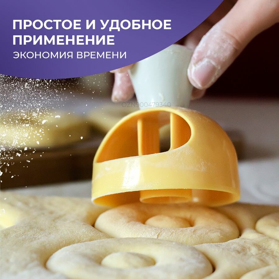 Форма для вырубки теста — фото 1