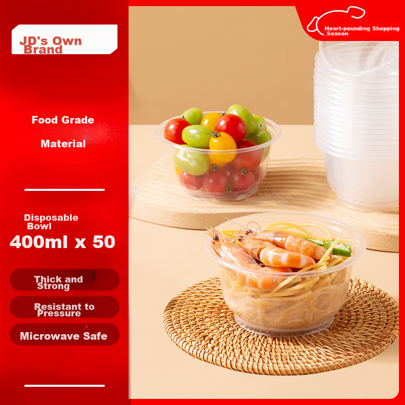 JD Jingzao Disposable Bowls, Food-Grade Plastic Bowls, Heat-Resistant Lunch Boxes without Lids, 400ml [50 Pieces]