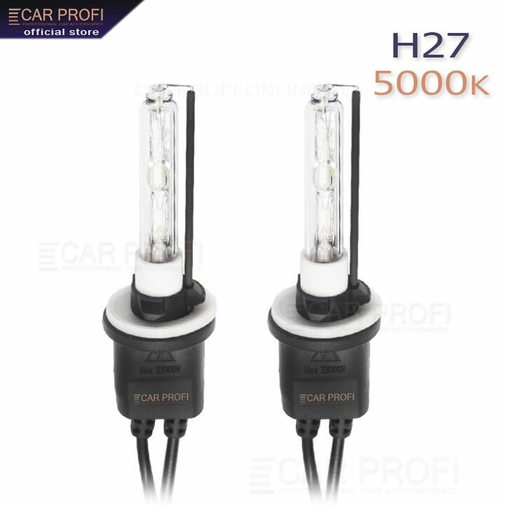 Ксеноновая лампа CarProfi Ceramic H27, AC, Керамика, 5000 Кельвин (к-т 2 шт.)