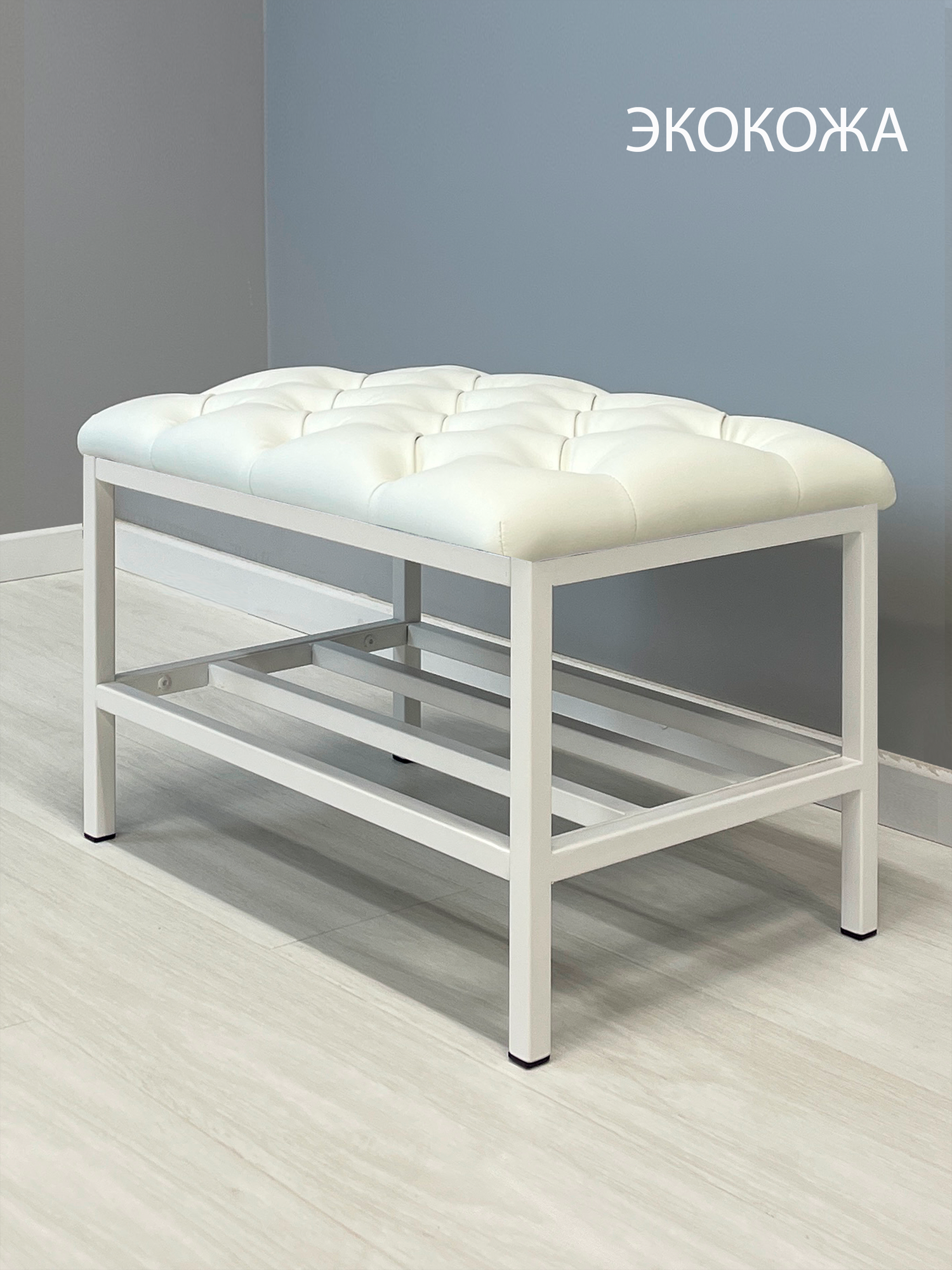 Обувница 60 (Экокожа) для прихожей