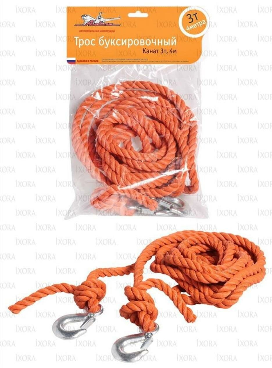 Airline трос буксировочный для автомобилей канат 3 т, 4 м aca01