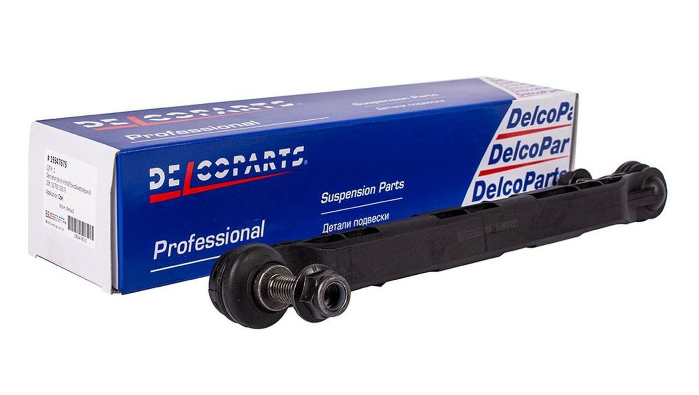 Delcoparts стойка стабилизатора для автомобилей переднего 19347675