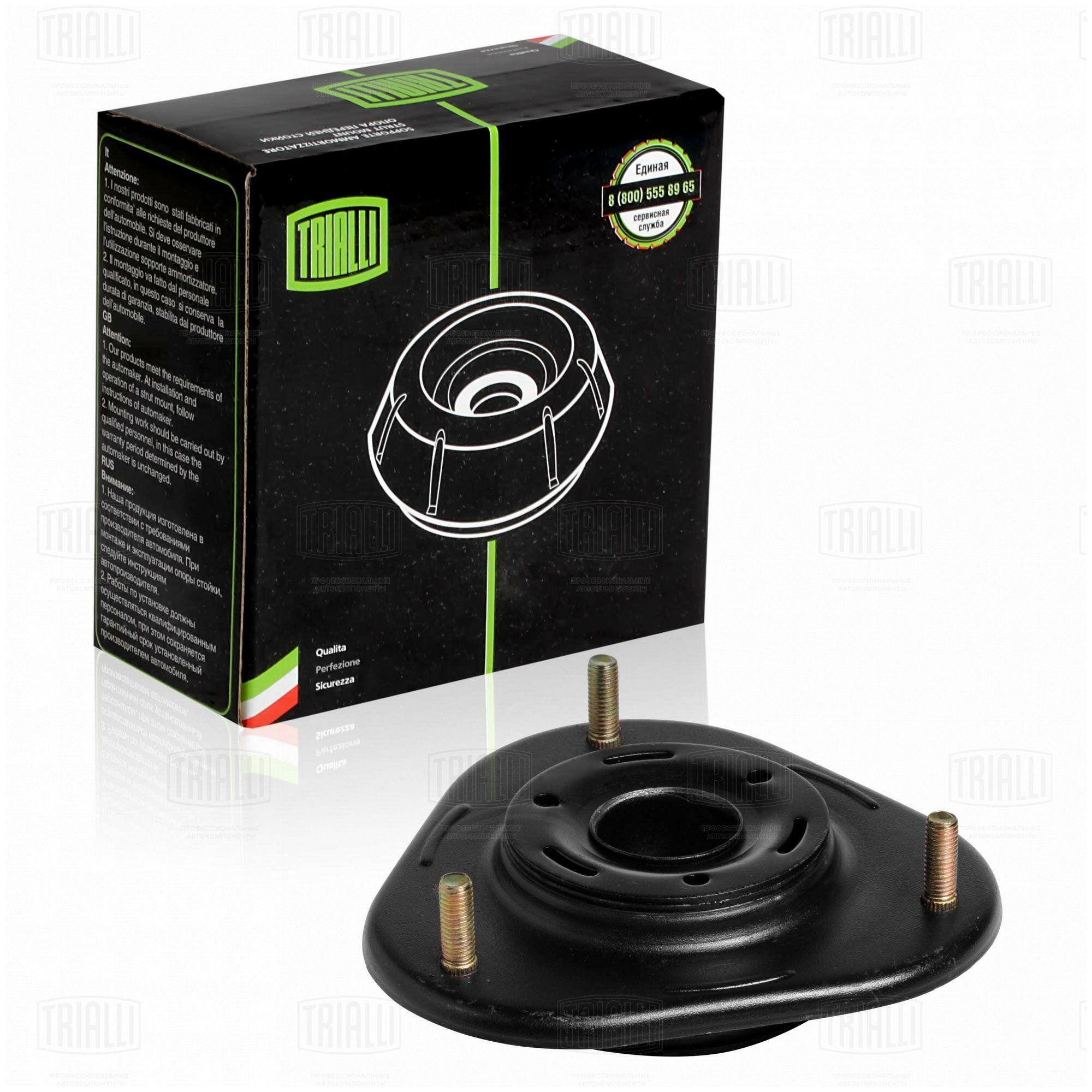 Trialli опора амортизатора для автомобилей передняя (с подшип.) sa1951