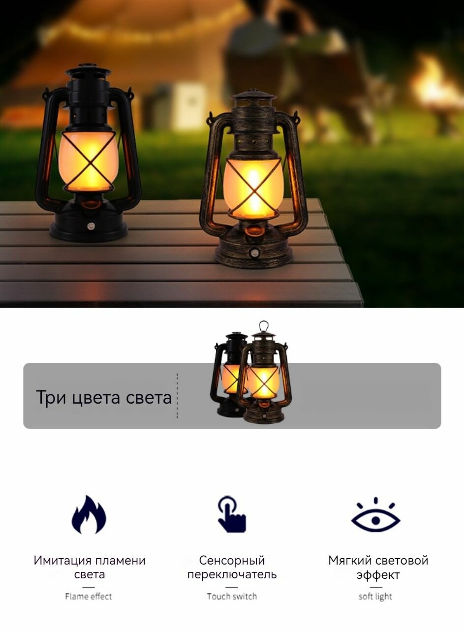 Светодиодный, Форма Керосиновая лампа, 35 см, Ретро, Винтаж, для дома, дачи, кемпинга