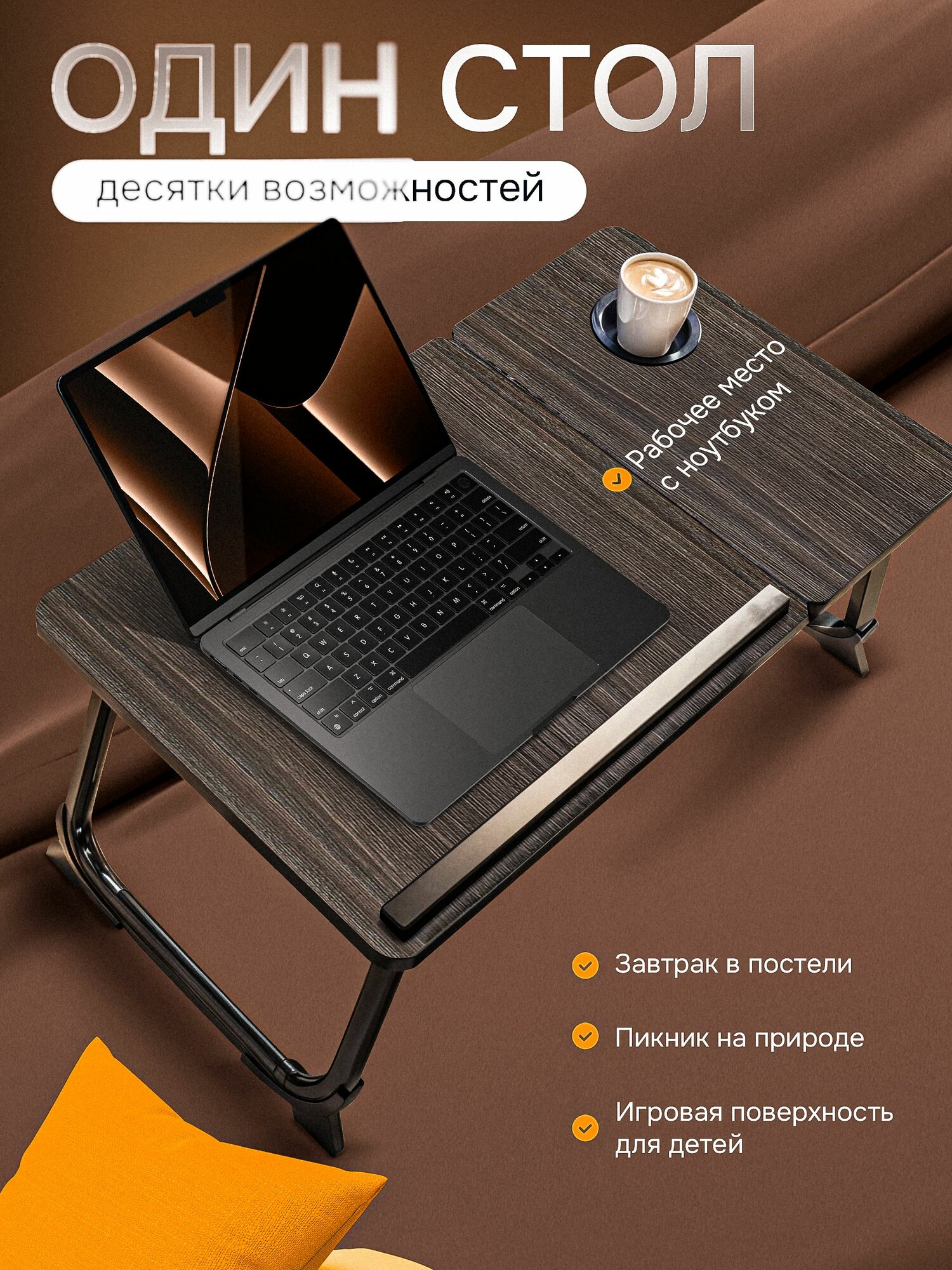 Компьютерный стол — фото 1