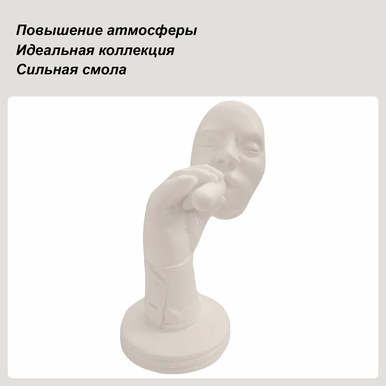 Мыслитель персонаж лицо фигура , Фигурка декоративная