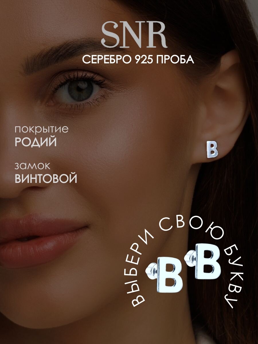 Серьги пусеты, серебро, 925 проба, родирование