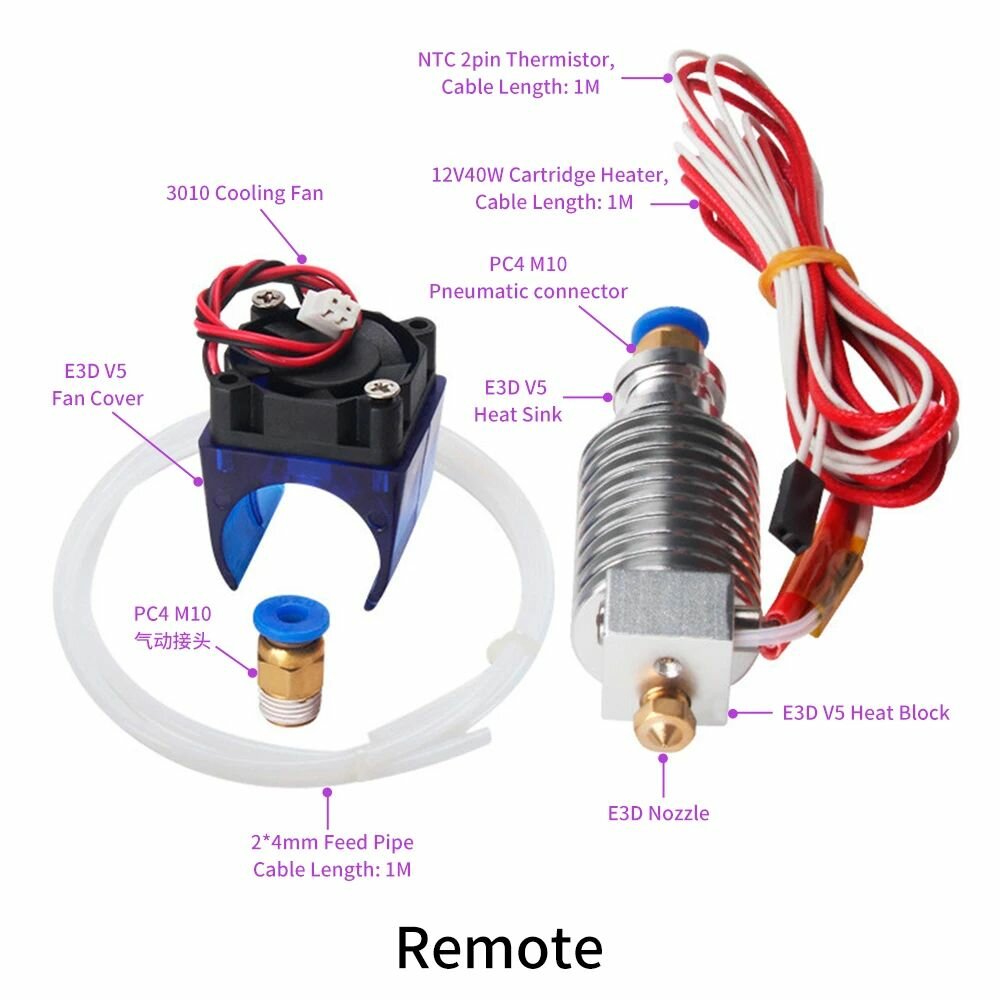KINGROON E3D V5 V6 Горячий конец для 3D принтера V6 Remote Kit 1.75mm 12V