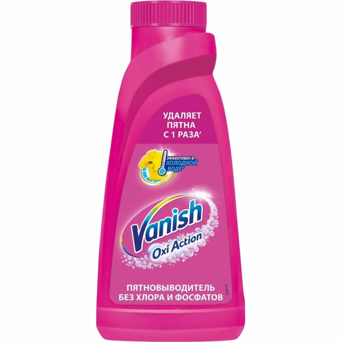 Пятновыводитель жидкий Vanish Oxi Action, гель 450мл (1979424), 21шт.