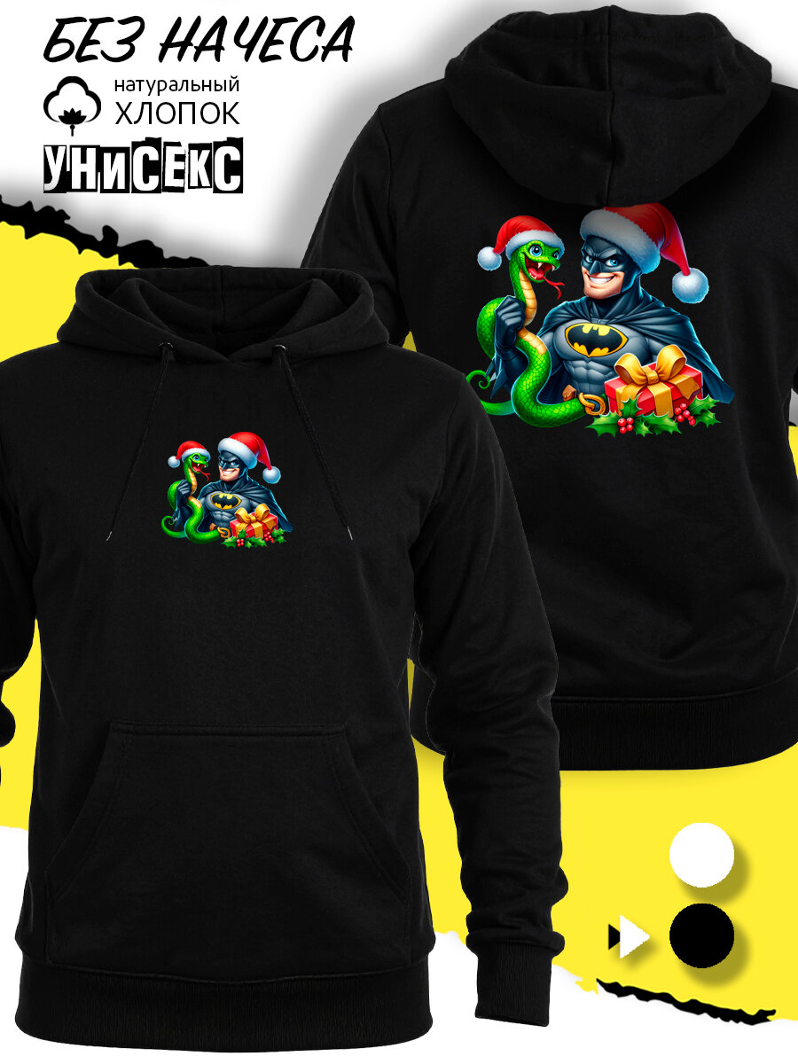 Худи Толстовка свитшот Бэтмен в колпаке