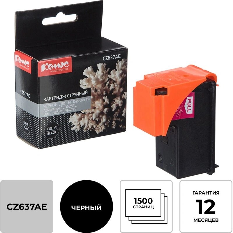 Картридж струйный Комус 46 CZ637AE чер. для DJ 2520hc