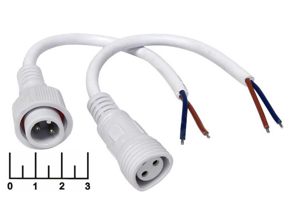 Разъем 2pin в комплекте влагозащищенный WP 2*0.75 D-21.5мм (88892)