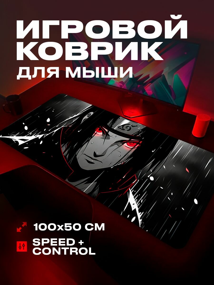Коврик для мыши большой игровой Наруто XXL 100 на 50 аниме