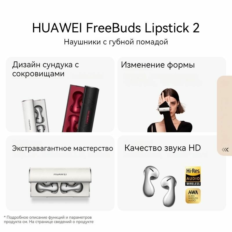 Наушники — фото 1