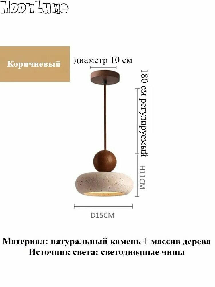 MoonLune Люстра, LED
