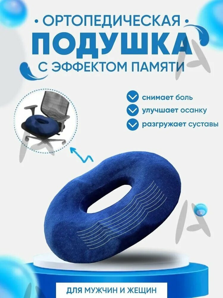 Подушка на стул 1565EDAF0F674A8CBCB9BF17101686D5 45x45 см