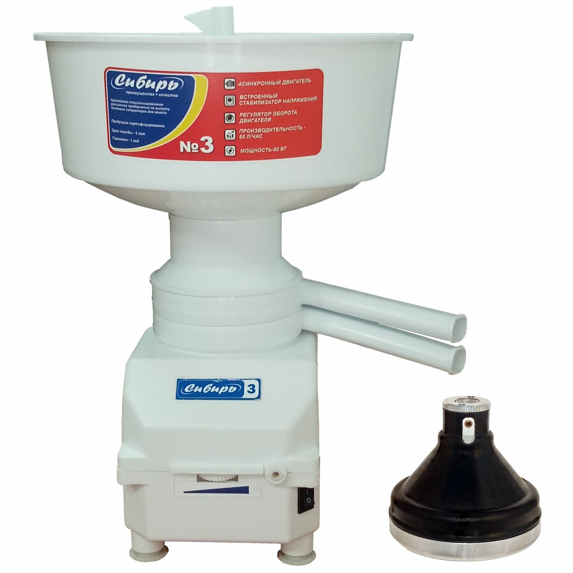 Сепаратор для молока Сибирь 3-ПЛ-Р сливкоотделитель Электрический Сепаратор 60 л/ч Козье и коровье молоко