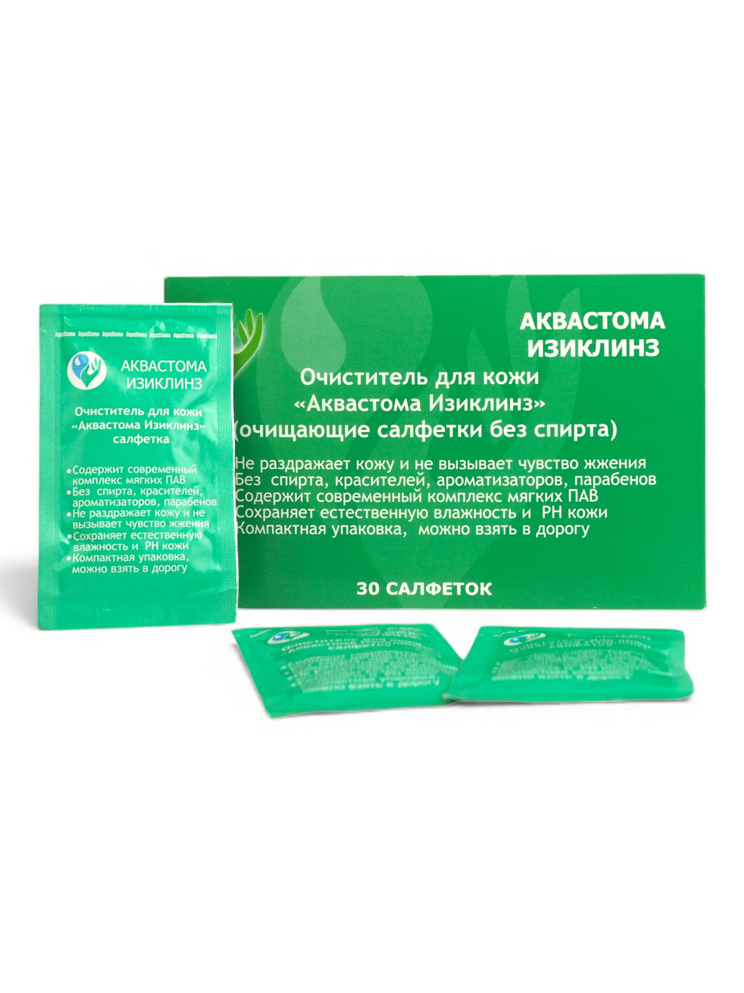 Очиститель для кожи "Аквастома ИзиКлинз", салфетки, №30 шт, AquaStoma