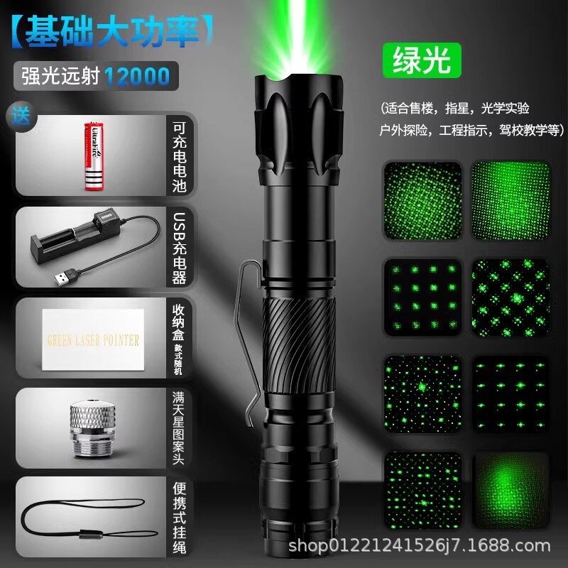 Лазерный указатель Desert Laser Light, ультрадлинный зеленый свет, высокомощный, перезаряжаемый, дальнего действия