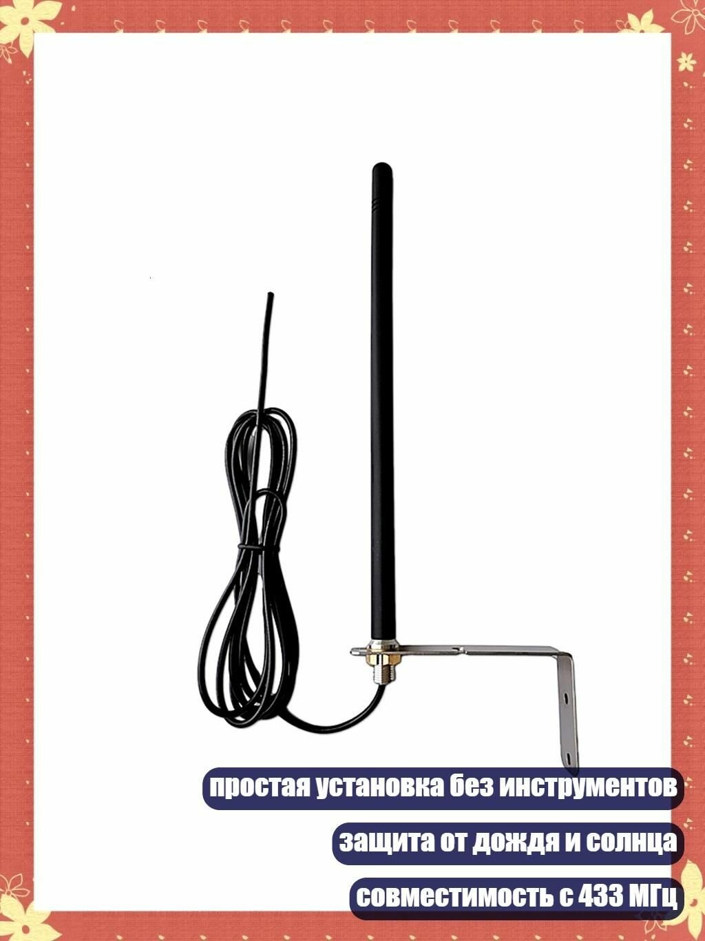 Простой комплект расширения сигнала 433 МГц с дальностью 150 м для небольших ворот