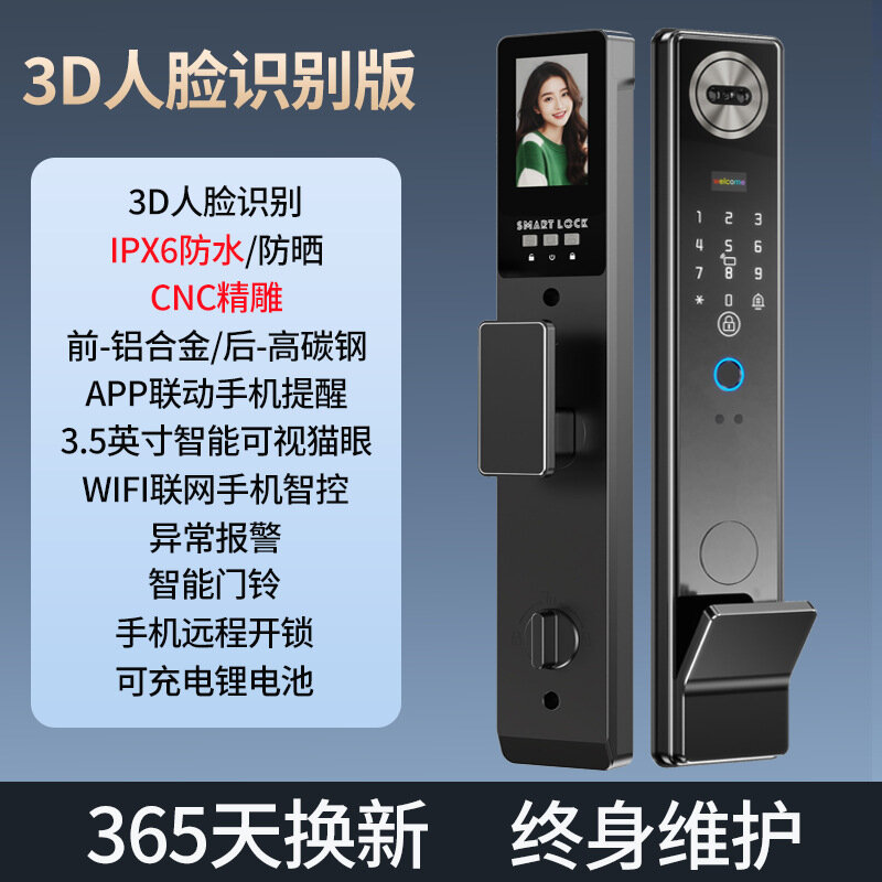Умный замок с водонепроницаемым CNC прецизионным резьбовым замком, антивандальный дверной замок для дома, с функцией распознавания отпечатков пальцев и распознавания лица, дистанционный электронный замок, умный дверной замок