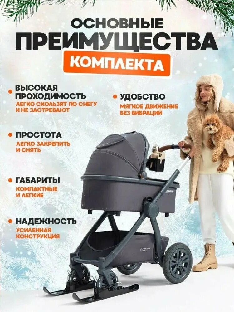 Санки-коляска — фото 1