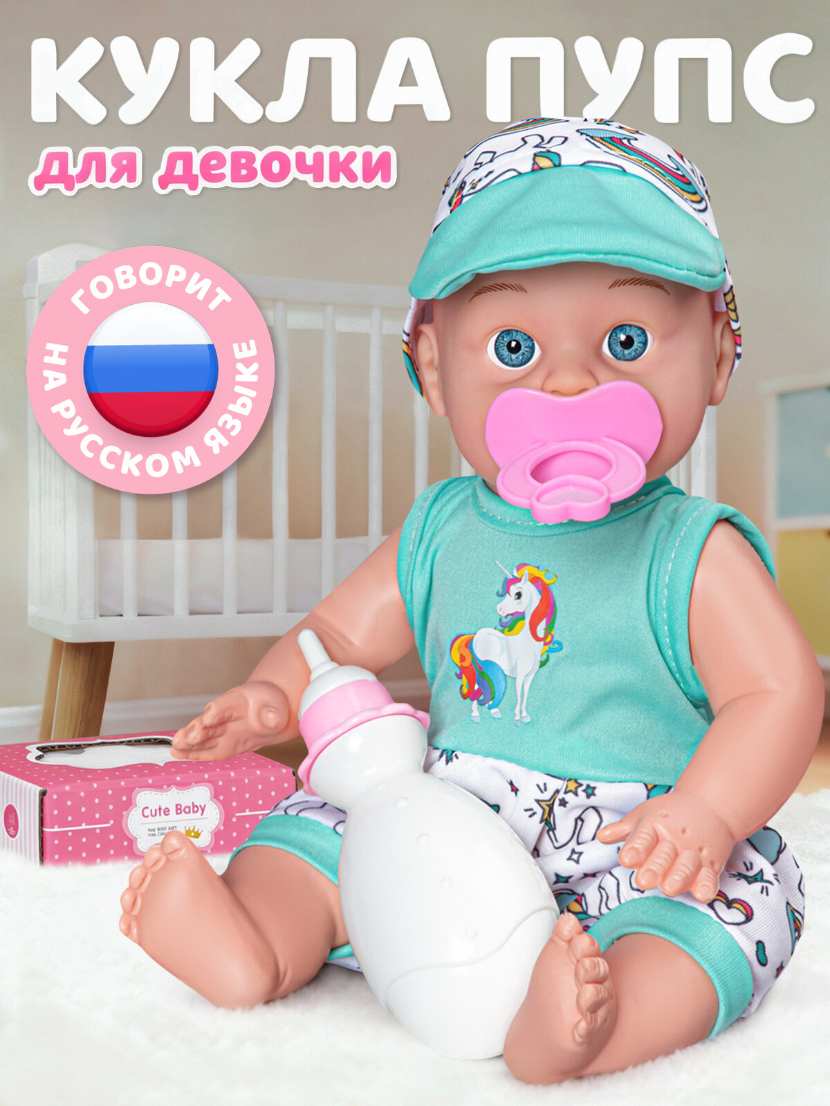 Кукла-Пупс с аксессуарами, для игры в дочки-матери, для детей, для девочек, JB0213238