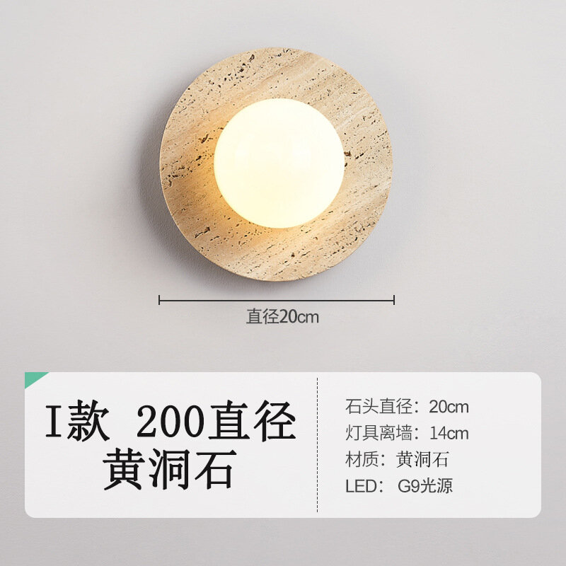 Настольная лампа, настенная лампа, кремовый стиль, новый китайский стиль, европейский стиль, настенная лампа для балкона, желтая травертиновая настенная лампа, лампа для лестницы, лампа для коридора, гостиная