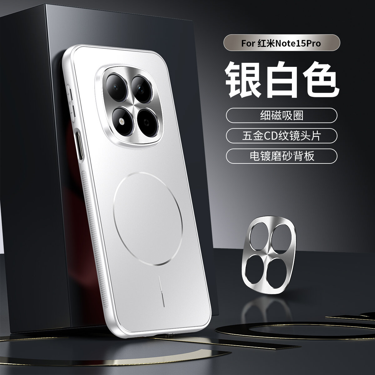 Чехол для Xiaomi Redmi Note 15 Pro 5G/Редми Нот 15 Про 5Г, soft touch, накладка, поликарбонат (PC), защита камеры, ударопрочный, усиленные углы, Xiaomi, Redmi Note 15 Pro 5G, Silver,