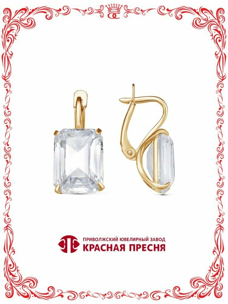 Серьги Красная Пресня, серебро, 925 проба, золочение, фианит