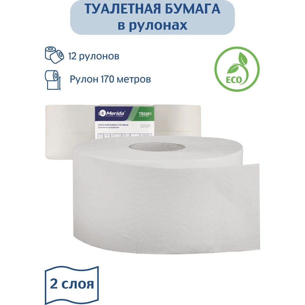 Merida Туалетная бумага в рулонах стандарт, 2 сл, белая, 12 рул. х 170 м TB2409