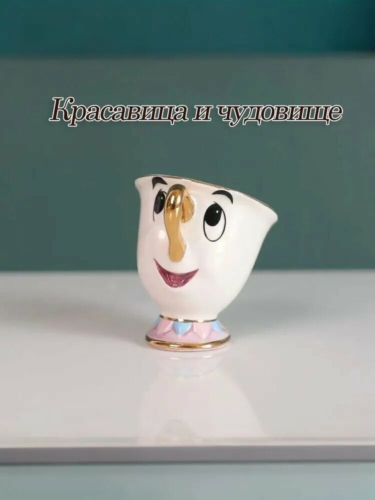 Кружка, 1 шт — фото 1