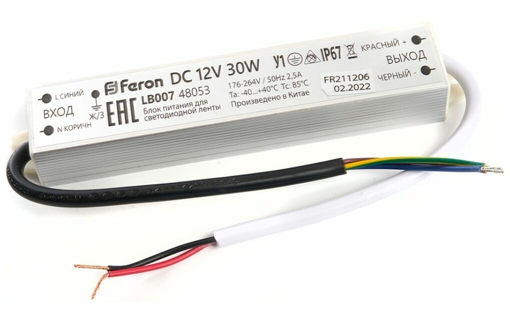 Электронный трансформатор для светодиодной ленты FERON 30W 12V IP67 (драйвер), LB007, 48053