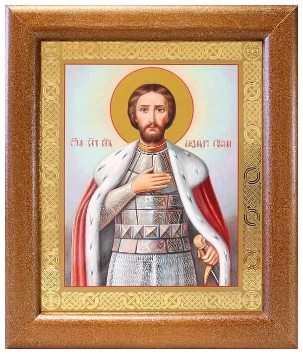 Благоверный князь Александр Невский (лик № 040), икона в широкой деревянной рамке 19*22,5 см