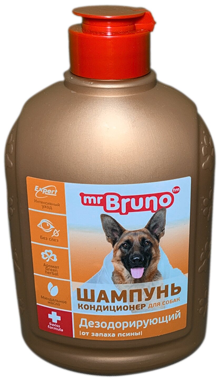 Шампунь, кондиционер для собак, дезодорирующий (от запаха псины), 350 мл