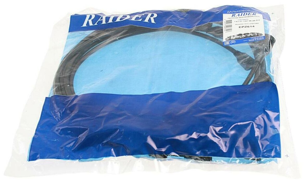 Провод высоковольтный ГАЗ-53, ЗИЛ-130 комплект TSN RAIDER 511-3707243