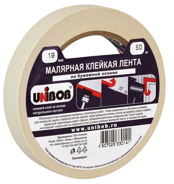 Клейкая лента малярная Unibob 19мм х 50м 854509