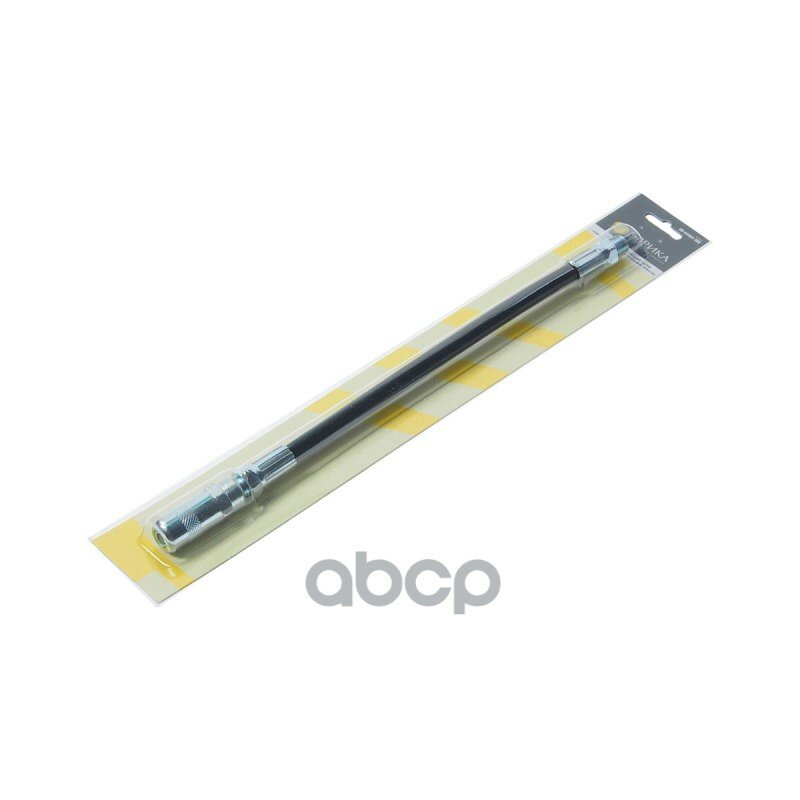 Шланг нагнетательный 250мм для шприцев плунж, насосов бочковых пневм. Эврика эврика арт. ER-44401-10S