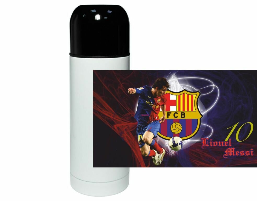 Термос Messi, Месси №19
