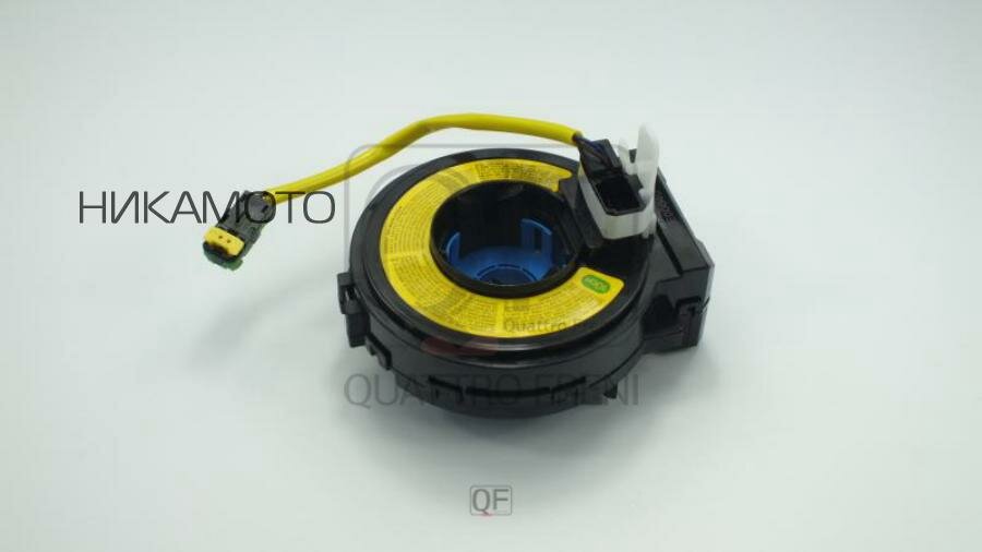 QUATTRO FRENI QF00E00040 Кольцо контактное подушки безопасности