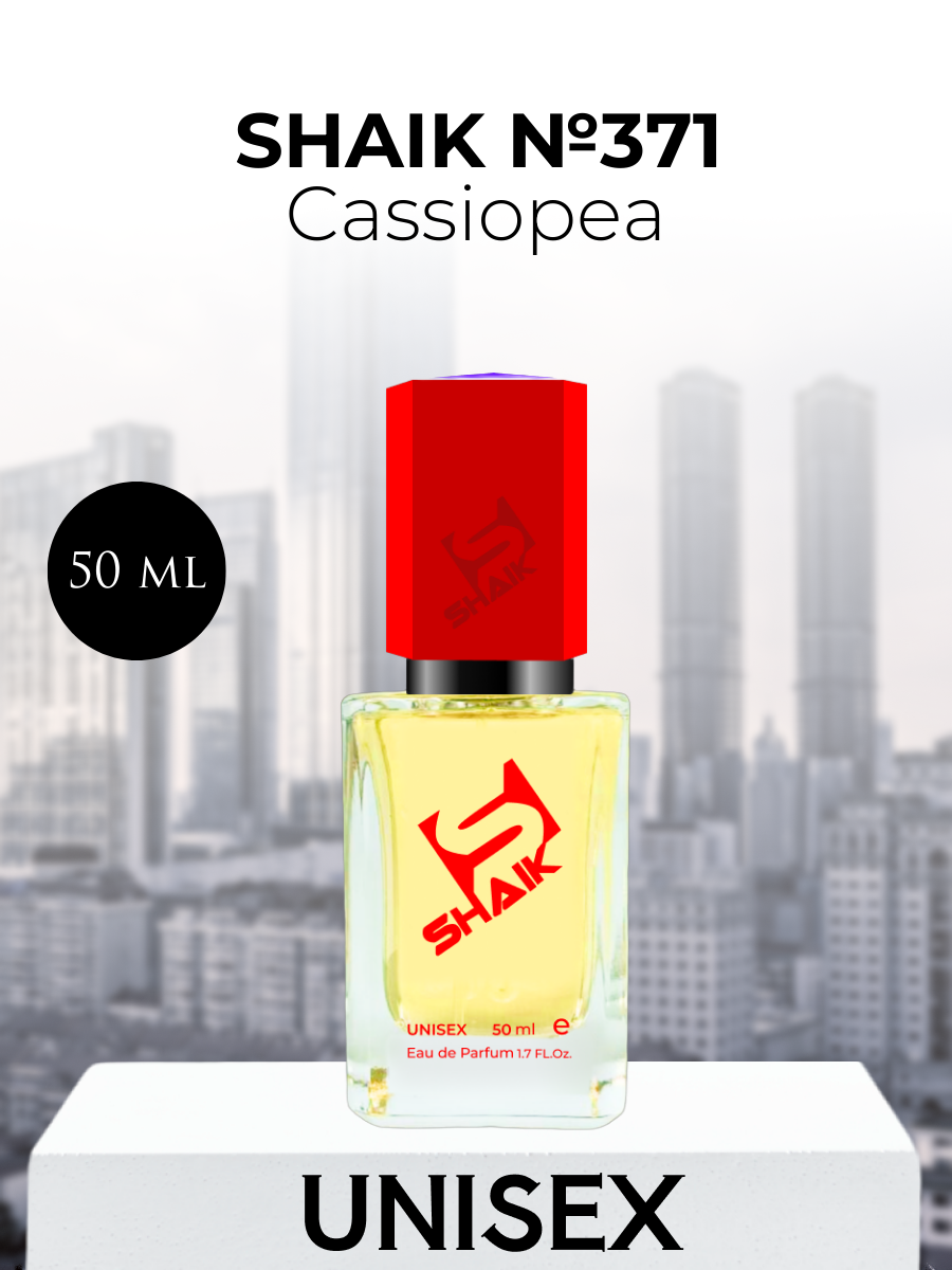 Духи Shaik №371 Cassiopea 50 мл — фото 1